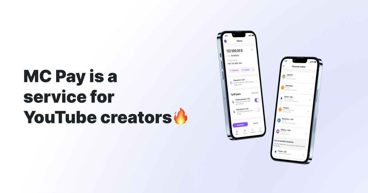 MC Pay is a service for YouTube creators 🔥